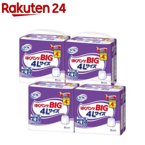【楽天市場】リフレ はくパンツ BIG 4Lサイズ(12枚入*4袋セット)【リフレ はくパンツ】[大人用紙おむつ 紙パンツ 約4回分 大きい人 介護]：楽天24
