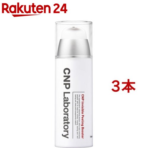 【楽天市場】CNP Pブースター(100ml*3本セット)【CNP】：楽天24