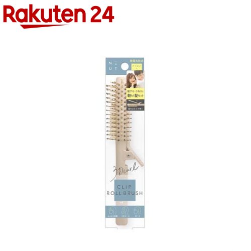 【楽天市場】STニュート クリップロールブラシ(1個)【ビューティーワールド】：楽天24