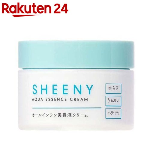 【楽天市場】SHEENY(シーニー) アクアエッセンスクリーム(50g)【SHEENY(シーニー)】：楽天24