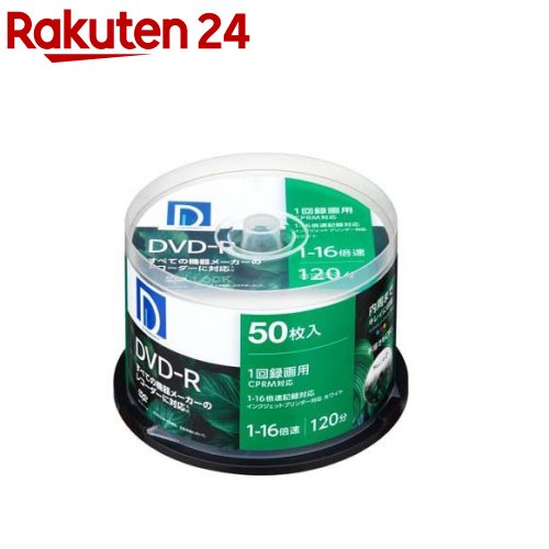 【楽天市場】Ds QUALITY 録画用DVD-R スピンドル DR120DP.50SP(50枚入)【Ds QUALITY】：楽天24
