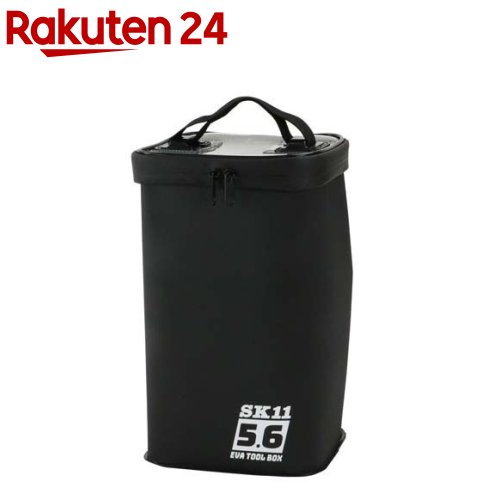 【楽天市場】SK11 EVAツールボックス 組み合わせ自由 耐水 SEVA-5.6-BK ブラック(1個)【SK11】[収納ボックス 収納バッグ キャンプ 調味料 食器 工具]：楽天24