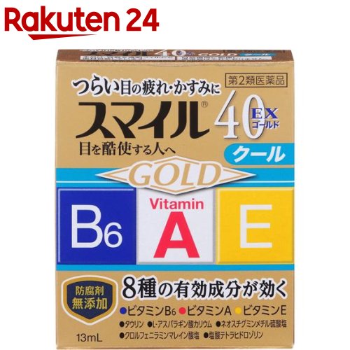 【楽天市場】【第2類医薬品】スマイル40EX ゴールドクール(13ml)【スマイル】：楽天24