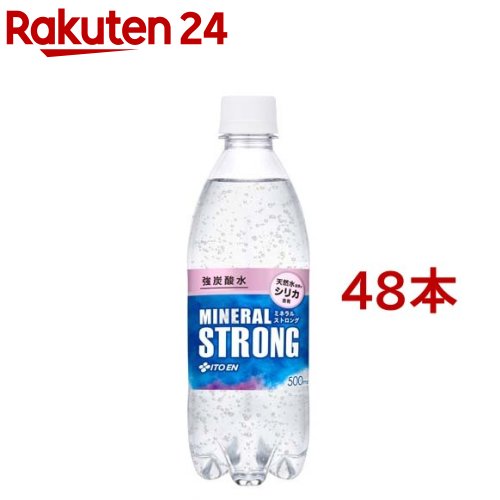 【楽天市場】伊藤園 強炭酸水 ミネラル ストロング シリカ含有(500ml*48本セット)【伊藤園】：楽天24