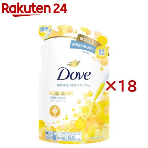 【楽天市場】ダヴ ボディソープ さらさら透明感 詰め替え(330g×18セット)【ダヴ(Dove) ボディウォッシュ】：楽天24