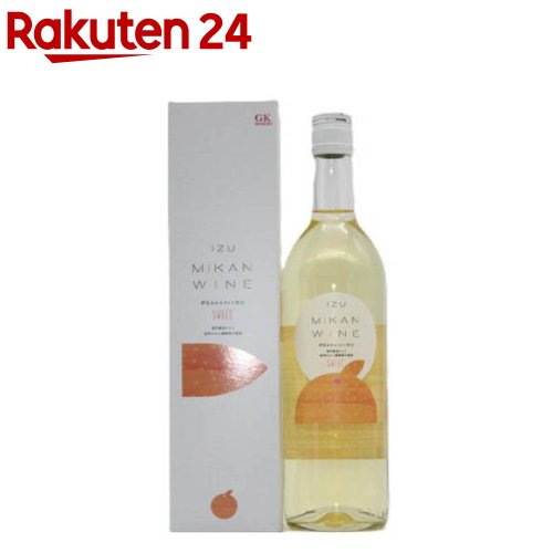 【楽天市場】みかんワイン甘口(720ml)：楽天24
