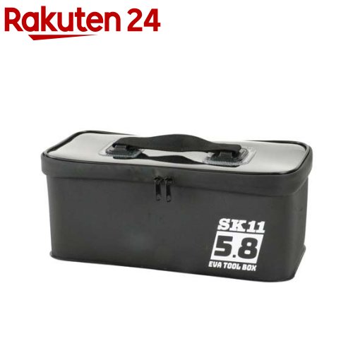 【楽天市場】SK11 EVAツールボックス 組み合わせ自由 耐水 SEVA-5.8-BK ブラック(1個)【SK11】[収納ボックス 収納バッグ キャンプ 調味料 食器 工具]：楽天24