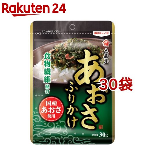 【楽天市場】【訳あり】大森屋 あおさふりかけ(30g*30袋セット)【大森屋】：楽天24
