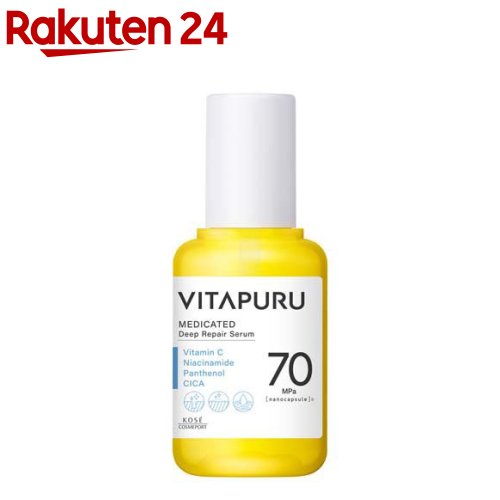 楽天市場】ビタプル リペア エッセンスローション(200ml)【ビタプル