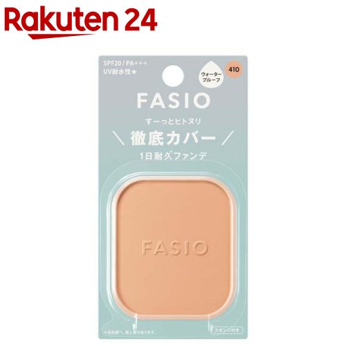 【楽天市場】ファシオ ヒトヌリカバー 耐久ファンデーション 410(10g)【fasio(ファシオ)】：楽天24