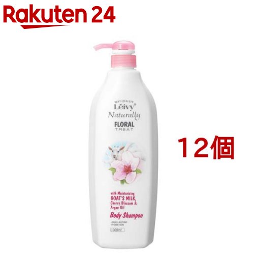【楽天市場】レイヴィー ボディシャンプー さくら(1000ml*12個セット)【レイヴィー】[保湿 ヤギミルク 桜 春 弱酸性 うるおい]：楽天24