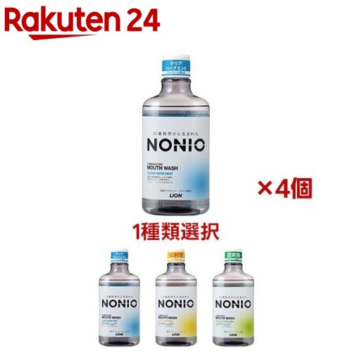 【楽天市場】【1種類を選べる】NONIO マウスウォッシュ(600ml×4本セット)【ノニオ(NONIO)】[デンタルリンス 洗口液 薬用 口臭 予防 ケア 殺菌]：楽天24