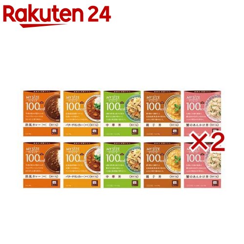 【楽天市場】マイサイズ 100kcal 10日間セット(2セット)【マイサイズ】：楽天24