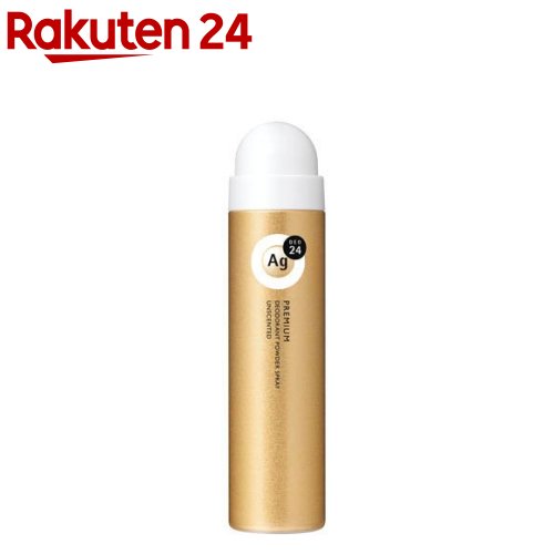 【楽天市場】エージーデオ24 デオドラントスプレー プレミアム 無香性 S(40g)【エージーデオ24(Ag deo 24)】：楽天24