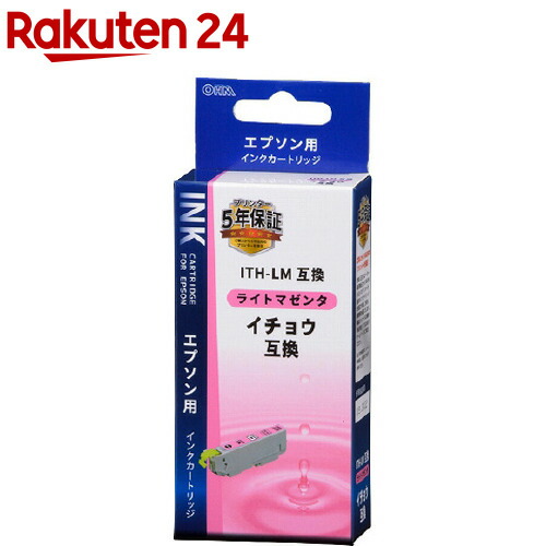 【楽天市場】エプソン互換 イチョウ ライトマゼンタ INK-EITHB-LM(1個)【OHM】：楽天24