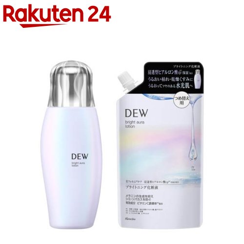 【楽天市場】DEW ブライトオーラローション(170ml or 160ml)【DEW(デュウ)】：楽天24