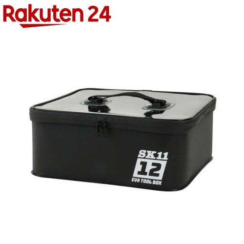 【楽天市場】SK11 EVAツールボックス 組み合わせ自由 耐水 SEVA-12-BK ブラック(1個)【SK11】[収納ボックス 収納バッグ キャンプ 調味料 食器 工具]：楽天24