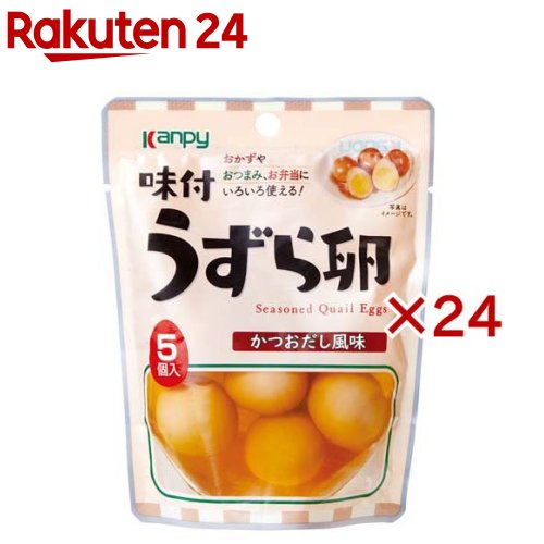 【楽天市場】カンピー 味付うずら卵(5個入×24セット)【Kanpy(カンピー)】：楽天24