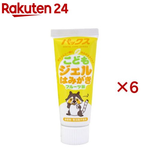 【楽天市場】パックス こども ジェルはみがき(50g×6セット)【パックス】：楽天24