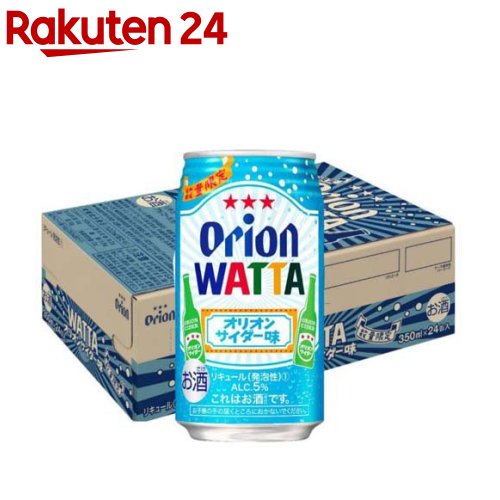 【楽天市場】WATTA オリオンサイダー味(350ml×24本)【WATTA】：楽天24