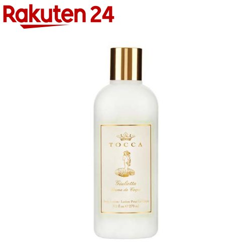 【楽天市場】TOCCA ボディーローション(ジュリエッタ)(270ml)：楽天24