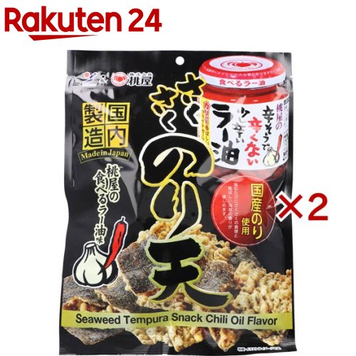 【楽天市場】さくさくのり天 桃屋の食べるラー油味(65g×2セット)：楽天24
