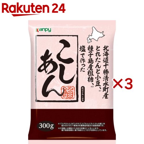 【楽天市場】Kanpy(カンピー) こしあん(300g×3セット)【Kanpy(カンピー)】：楽天24