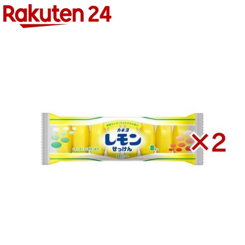 【楽天市場】レモン石けん(8個入×2セット)：楽天24