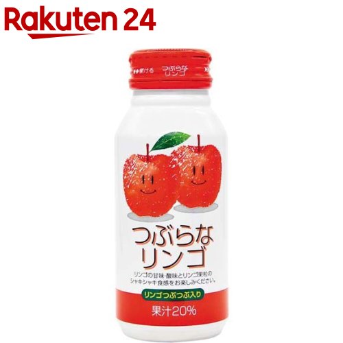 【楽天市場】つぶらなリンゴ(190g*30本入)【JAフーズおおいた】：楽天24