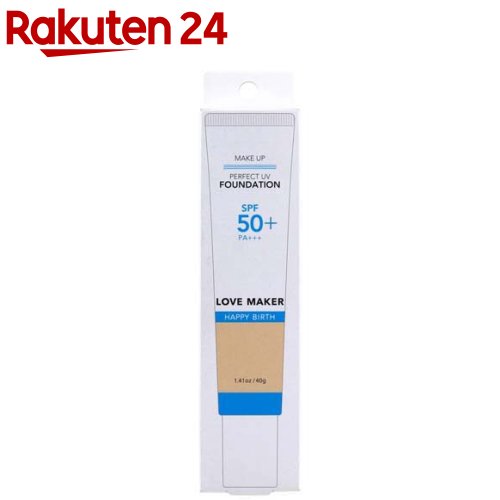 【楽天市場】LOVE MAKER パーフェクトUV ファンデーション(40g)：楽天24