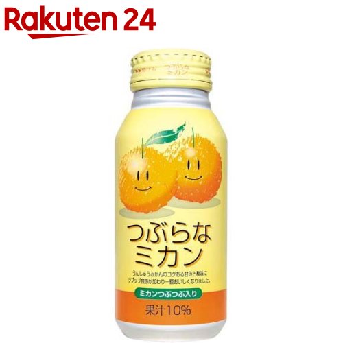 【楽天市場】つぶらなミカン(190g*30本入)【JAフーズおおいた】：楽天24