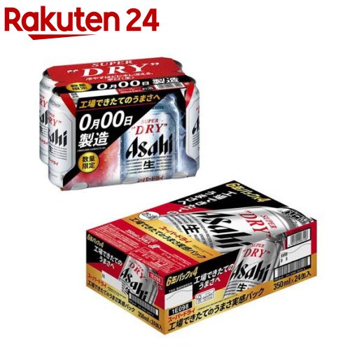 【楽天市場】アサヒ スーパードライ 工場できたてパック 缶(350ml*24本入)【アサヒ スーパードライ】：楽天24