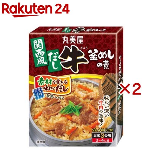 【楽天市場】関西風だし 牛釜めしの素(180g×2セット)【丸美屋】：楽天24