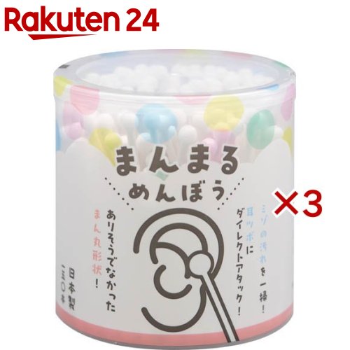 【楽天市場】まんまる綿棒(150本入×3セット)：楽天24