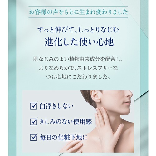 【楽天市場】ニールズヤード ナチュラルUVプロテクションミルク SPF38／PA++++(40ml)【ACos】【ニールズヤード(Neal's Yard)】：楽天24