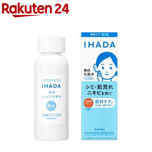 【楽天市場】イハダ 薬用クリアローション(180ml)【イハダ(IHADA)】：楽天24