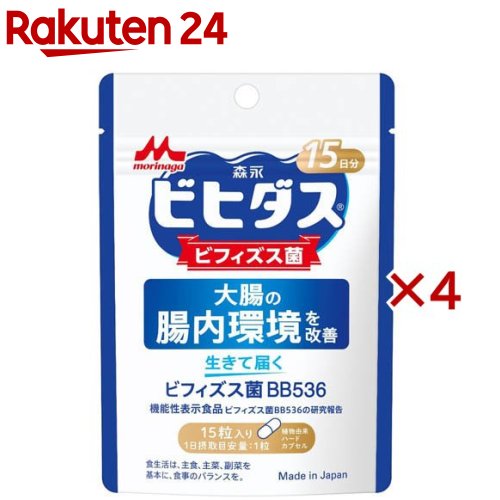 【楽天市場】ビヒダス生きて届くビフィズス菌BB536 15日分(15粒入×4セット)：楽天24