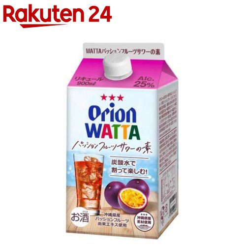 【楽天市場】WATTA パッションフルーツサワーの素(900ml)【WATTA】：楽天24