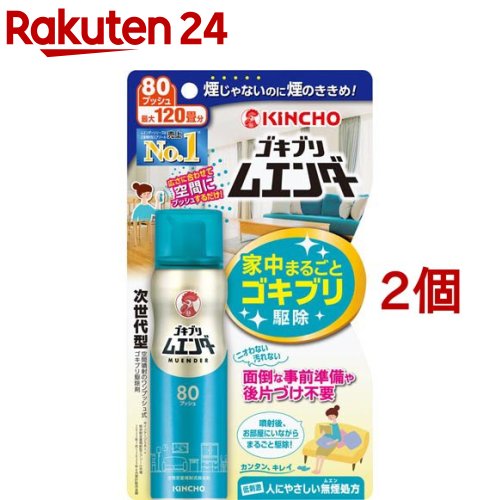 【楽天市場】KINCHO ゴキブリムエンダー 80プッシュ(36ml*2個セット)【金鳥(KINCHO)】：楽天24