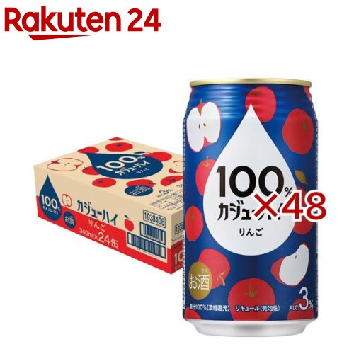 【楽天市場】100％ カジューハイ りんご チューハイ 缶 Alc.3％(24本入×2セット(1本340ml))【カジューハイ】：楽天24