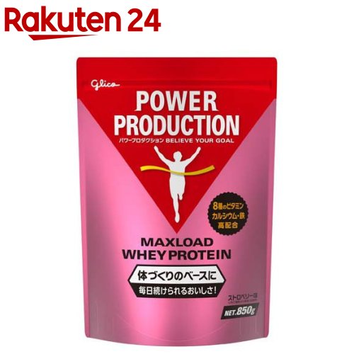 【楽天市場】パワープロダクション マックスロード ホエイプロテイン ストロベリー味(850g)【パワープロダクション】：楽天24