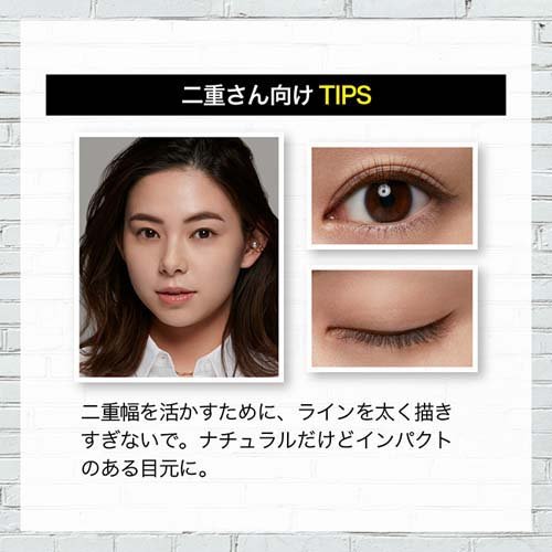 【楽天市場】メイベリン ハイパーシャープ ライナー R リキッド アイライナー ウォータープルーフ(0.5g)【メイベリン】：楽天24