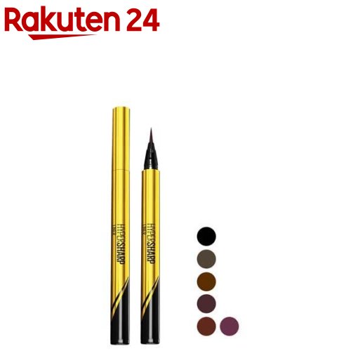 【楽天市場】【1種類を選べる】メイベリン ハイパーシャープ ライナー R リキッド アイライナー ウォータープルーフ(0.5g)【メイベリン ...