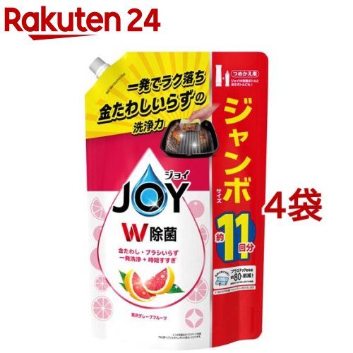 【楽天市場】ジョイ W除菌 食器用洗剤 贅沢グレープフルーツ 詰め替え ジャンボ(1425ml*4袋セット)【ジョイ(Joy)】：楽天24
