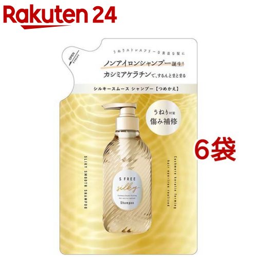 【楽天市場】エスフリー シャンプー シルキースムース つめかえ(400ml*6袋セット)【エスフリー】：楽天24