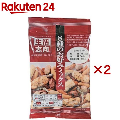 楽天市場】生活志向 アーモンドフィッシュ(17g×2セット)【生活志向