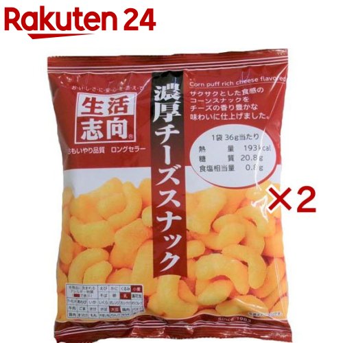 楽天市場】プリングルズ Hi！CHEESE！(95g)【プリングルズ】 : 楽天24