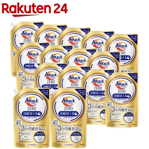 【楽天市場】アタックZERO 洗濯洗剤 自動投入専用 タテ型・ドラム式対応 梱販売用(650g*15個入)【アタックZERO】：楽天24