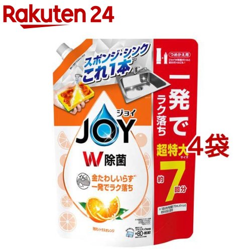 【楽天市場】ジョイ W除菌 食器用洗剤 贅沢シトラスオレンジ 詰め替え 超特大(930ml*4袋セット)【ジョイ(Joy)】：楽天24