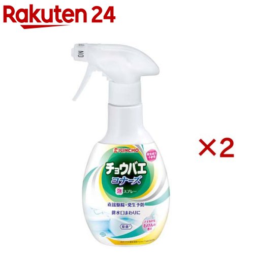 【楽天市場】チョウバエコナーズ 泡スプレー(300ml×2セット)：楽天24